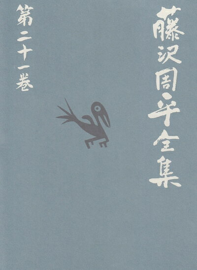【お届け日について】お届け日の"指定なし"で、記載の最短日より早くお届けできる場合が多いです。お品物をなるべく早くお受け取りしたい場合は、お届け日を"指定なし"にてご注文ください。お届け日をご指定頂いた場合、ご注文後の変更はできかねます。【...