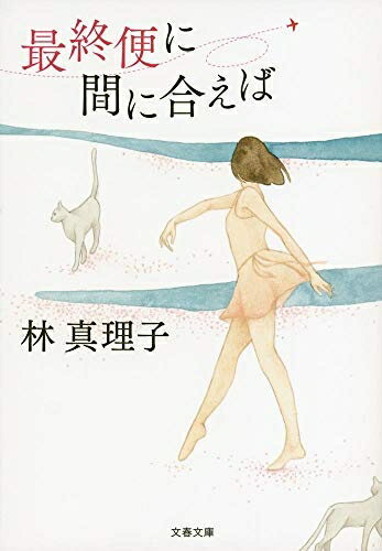 【お届け日について】お届け日の"指定なし"で、記載の最短日より早くお届けできる場合が多いです。お品物をなるべく早くお受け取りしたい場合は、お届け日を"指定なし"にてご注文ください。お届け日をご指定頂いた場合、ご注文後の変更はできかねます。【...