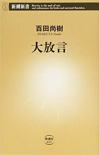 【お届け日について】お届け日の"指定なし"で、記載の最短日より早くお届けできる場合が多いです。お品物をなるべく早くお受け取りしたい場合は、お届け日を"指定なし"にてご注文ください。お届け日をご指定頂いた場合、ご注文後の変更はできかねます。【...
