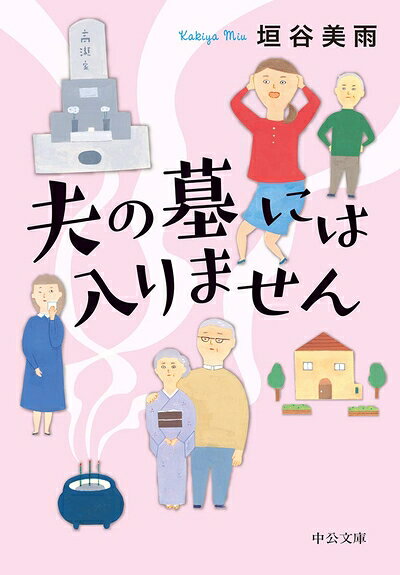 【お届け日について】お届け日の"指定なし"で、記載の最短日より早くお届けできる場合が多いです。お品物をなるべく早くお受け取りしたい場合は、お届け日を"指定なし"にてご注文ください。お届け日をご指定頂いた場合、ご注文後の変更はできかねます。【...