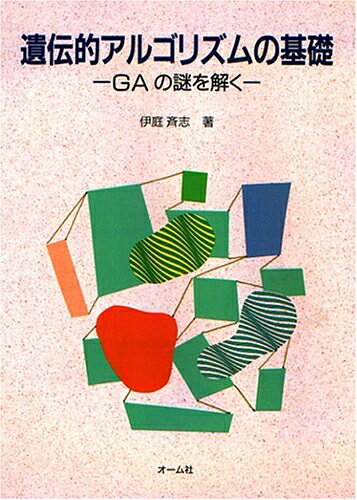 【お届け日について】お届け日の"指定なし"で、記載の最短日より早くお届けできる場合が多いです。お品物をなるべく早くお受け取りしたい場合は、お届け日を"指定なし"にてご注文ください。お届け日をご指定頂いた場合、ご注文後の変更はできかねます。【...