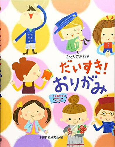 【お届け日について】お届け日の"指定なし"で、記載の最短日より早くお届けできる場合が多いです。お品物をなるべく早くお受け取りしたい場合は、お届け日を"指定なし"にてご注文ください。お届け日をご指定頂いた場合、ご注文後の変更はできかねます。【...