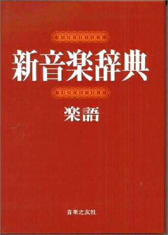 【お届け日について】お届け日の"指定なし"で、記載の最短日より早くお届けできる場合が多いです。お品物をなるべく早くお受け取りしたい場合は、お届け日を"指定なし"にてご注文ください。お届け日をご指定頂いた場合、ご注文後の変更はできかねます。【...
