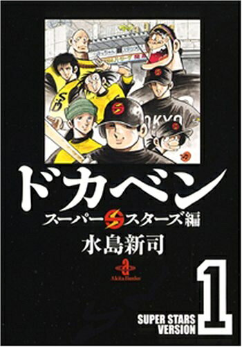 【お届け日について】お届け日の"指定なし"で、記載の最短日より早くお届けできる場合が多いです。お品物をなるべく早くお受け取りしたい場合は、お届け日を"指定なし"にてご注文ください。お届け日をご指定頂いた場合、ご注文後の変更はできかねます。【...