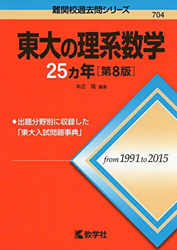 【お届け日について】お届け日の"指定なし"で、記載の最短日より早くお届けできる場合が多いです。お品物をなるべく早くお受け取りしたい場合は、お届け日を"指定なし"にてご注文ください。お届け日をご指定頂いた場合、ご注文後の変更はできかねます。【...