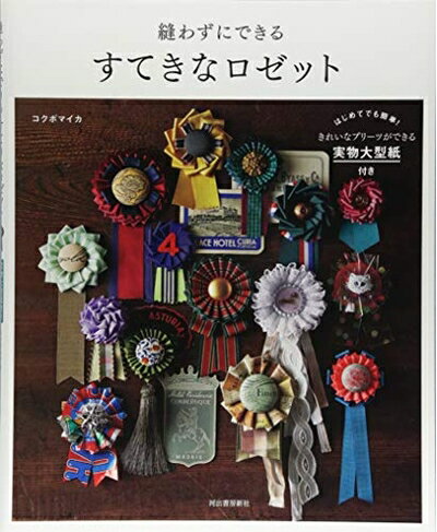 【お届け日について】お届け日の"指定なし"で、記載の最短日より早くお届けできる場合が多いです。お品物をなるべく早くお受け取りしたい場合は、お届け日を"指定なし"にてご注文ください。お届け日をご指定頂いた場合、ご注文後の変更はできかねます。【...