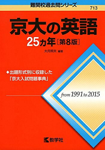【お届け日について】お届け日の"指定なし"で、記載の最短日より早くお届けできる場合が多いです。お品物をなるべく早くお受け取りしたい場合は、お届け日を"指定なし"にてご注文ください。お届け日をご指定頂いた場合、ご注文後の変更はできかねます。【...