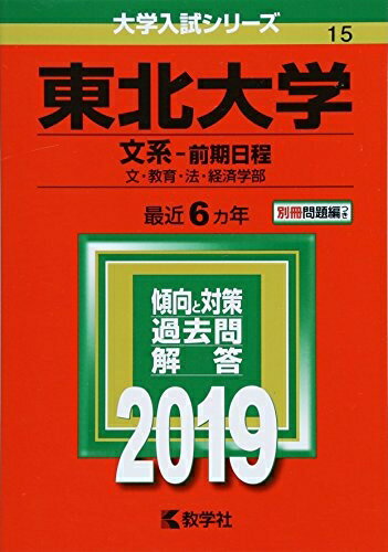 【お届け日について】お届け日の"指定なし"で、記載の最短日より早くお届けできる場合が多いです。お品物をなるべく早くお受け取りしたい場合は、お届け日を"指定なし"にてご注文ください。お届け日をご指定頂いた場合、ご注文後の変更はできかねます。【...