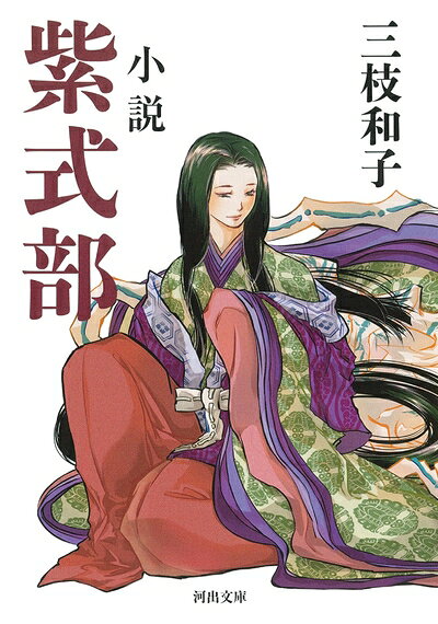 【お届け日について】お届け日の"指定なし"で、記載の最短日より早くお届けできる場合が多いです。お品物をなるべく早くお受け取りしたい場合は、お届け日を"指定なし"にてご注文ください。お届け日をご指定頂いた場合、ご注文後の変更はできかねます。【...
