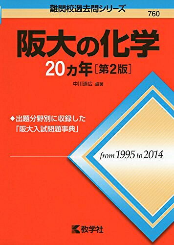 【お届け日について】お届け日の"指定なし"で、記載の最短日より早くお届けできる場合が多いです。お品物をなるべく早くお受け取りしたい場合は、お届け日を"指定なし"にてご注文ください。お届け日をご指定頂いた場合、ご注文後の変更はできかねます。【...