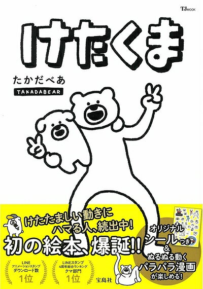 【お届け日について】お届け日の"指定なし"で、記載の最短日より早くお届けできる場合が多いです。お品物をなるべく早くお受け取りしたい場合は、お届け日を"指定なし"にてご注文ください。お届け日をご指定頂いた場合、ご注文後の変更はできかねます。【...