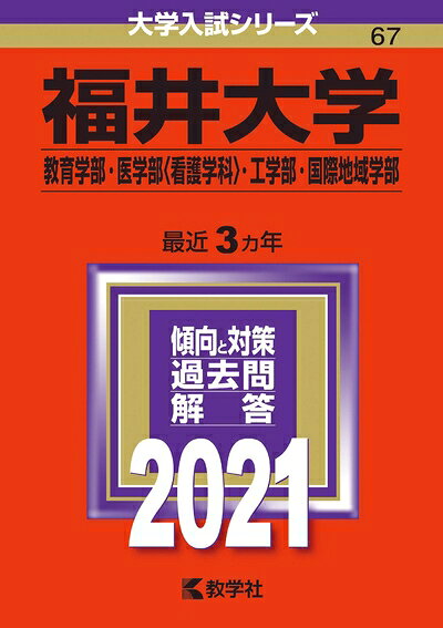 【お届け日について】お届け日の"指定なし"で、記載の最短日より早くお届けできる場合が多いです。お品物をなるべく早くお受け取りしたい場合は、お届け日を"指定なし"にてご注文ください。お届け日をご指定頂いた場合、ご注文後の変更はできかねます。【...