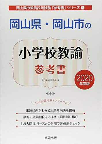 【お届け日について】お届け日の"指定なし"で、記載の最短日より早くお届けできる場合が多いです。お品物をなるべく早くお受け取りしたい場合は、お届け日を"指定なし"にてご注文ください。お届け日をご指定頂いた場合、ご注文後の変更はできかねます。【...