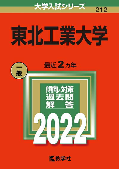 【お届け日について】お届け日の"指定なし"で、記載の最短日より早くお届けできる場合が多いです。お品物をなるべく早くお受け取りしたい場合は、お届け日を"指定なし"にてご注文ください。お届け日をご指定頂いた場合、ご注文後の変更はできかねます。【...