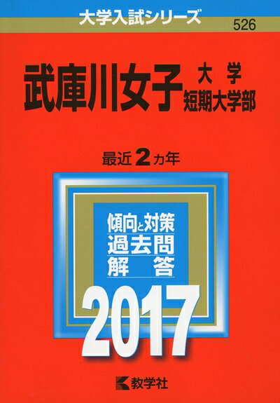 【お届け日について】お届け日の"指定なし"で、記載の最短日より早くお届けできる場合が多いです。お品物をなるべく早くお受け取りしたい場合は、お届け日を"指定なし"にてご注文ください。お届け日をご指定頂いた場合、ご注文後の変更はできかねます。【...
