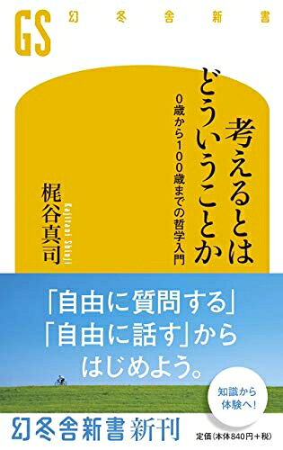 【お届け日について】お届け日の"指定なし"で、記載の最短日より早くお届けできる場合が多いです。お品物をなるべく早くお受け取りしたい場合は、お届け日を"指定なし"にてご注文ください。お届け日をご指定頂いた場合、ご注文後の変更はできかねます。【...