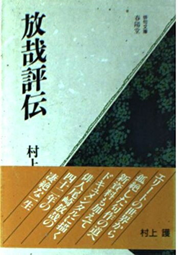 【お届け日について】お届け日の"指定なし"で、記載の最短日より早くお届けできる場合が多いです。お品物をなるべく早くお受け取りしたい場合は、お届け日を"指定なし"にてご注文ください。お届け日をご指定頂いた場合、ご注文後の変更はできかねます。【...