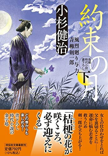 【お届け日について】お届け日の"指定なし"で、記載の最短日より早くお届けできる場合が多いです。お品物をなるべく早くお受け取りしたい場合は、お届け日を"指定なし"にてご注文ください。お届け日をご指定頂いた場合、ご注文後の変更はできかねます。【...