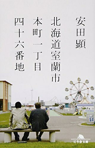 【お届け日について】お届け日の"指定なし"で、記載の最短日より早くお届けできる場合が多いです。お品物をなるべく早くお受け取りしたい場合は、お届け日を"指定なし"にてご注文ください。お届け日をご指定頂いた場合、ご注文後の変更はできかねます。【...