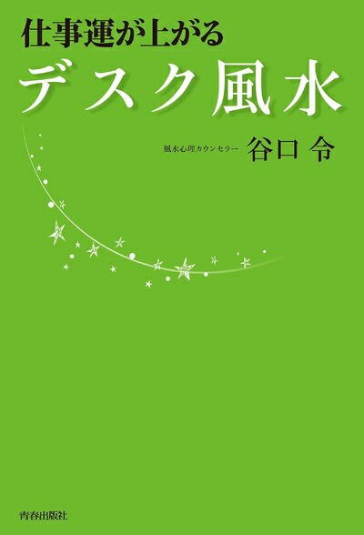 【お届け日について】お届け日の"指定なし"で、記載の最短日より早くお届けできる場合が多いです。お品物をなるべく早くお受け取りしたい場合は、お届け日を"指定なし"にてご注文ください。お届け日をご指定頂いた場合、ご注文後の変更はできかねます。【...