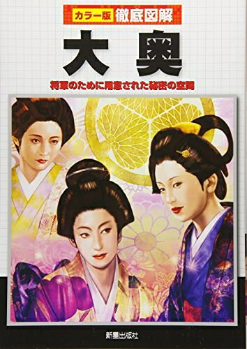 【お届け日について】お届け日の"指定なし"で、記載の最短日より早くお届けできる場合が多いです。お品物をなるべく早くお受け取りしたい場合は、お届け日を"指定なし"にてご注文ください。お届け日をご指定頂いた場合、ご注文後の変更はできかねます。【...