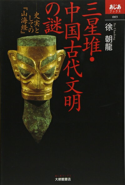 【お届け日について】お届け日の"指定なし"で、記載の最短日より早くお届けできる場合が多いです。お品物をなるべく早くお受け取りしたい場合は、お届け日を"指定なし"にてご注文ください。お届け日をご指定頂いた場合、ご注文後の変更はできかねます。【...