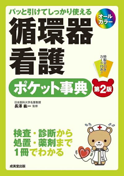 【お届け日について】お届け日の"指定なし"で、記載の最短日より早くお届けできる場合が多いです。お品物をなるべく早くお受け取りしたい場合は、お届け日を"指定なし"にてご注文ください。お届け日をご指定頂いた場合、ご注文後の変更はできかねます。【...