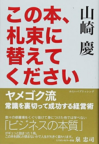 【お届け日について】お届け日の"指定なし"で、記載の最短日より早くお届けできる場合が多いです。お品物をなるべく早くお受け取りしたい場合は、お届け日を"指定なし"にてご注文ください。お届け日をご指定頂いた場合、ご注文後の変更はできかねます。【...