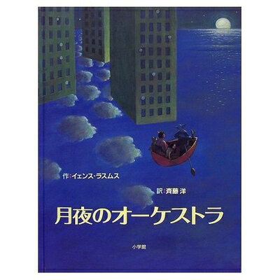 【お届け日について】お届け日の"指定なし"で、記載の最短日より早くお届けできる場合が多いです。お品物をなるべく早くお受け取りしたい場合は、お届け日を"指定なし"にてご注文ください。お届け日をご指定頂いた場合、ご注文後の変更はできかねます。【...