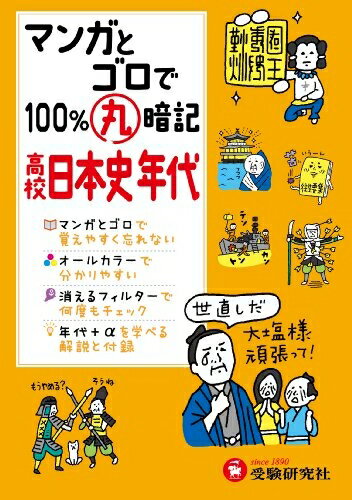 【お届け日について】お届け日の"指定なし"で、記載の最短日より早くお届けできる場合が多いです。お品物をなるべく早くお受け取りしたい場合は、お届け日を"指定なし"にてご注文ください。お届け日をご指定頂いた場合、ご注文後の変更はできかねます。【...