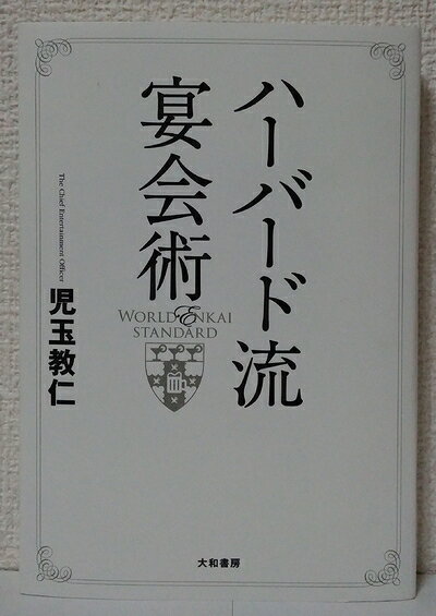 【お届け日について】お届け日の"指定なし"で、記載の最短日より早くお届けできる場合が多いです。お品物をなるべく早くお受け取りしたい場合は、お届け日を"指定なし"にてご注文ください。お届け日をご指定頂いた場合、ご注文後の変更はできかねます。【...