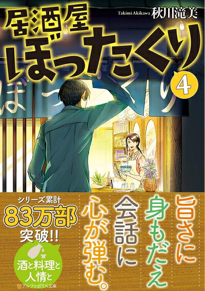 【お届け日について】お届け日の"指定なし"で、記載の最短日より早くお届けできる場合が多いです。お品物をなるべく早くお受け取りしたい場合は、お届け日を"指定なし"にてご注文ください。お届け日をご指定頂いた場合、ご注文後の変更はできかねます。【...