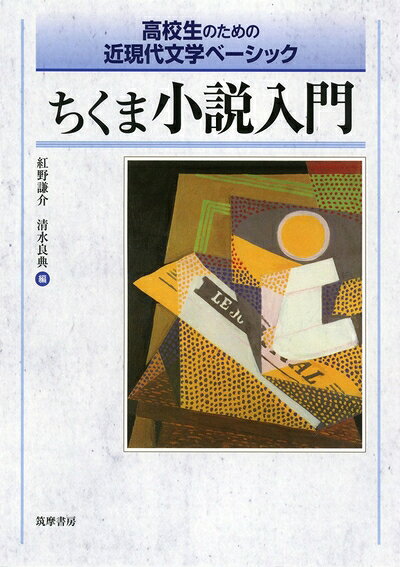 【お届け日について】お届け日の"指定なし"で、記載の最短日より早くお届けできる場合が多いです。お品物をなるべく早くお受け取りしたい場合は、お届け日を"指定なし"にてご注文ください。お届け日をご指定頂いた場合、ご注文後の変更はできかねます。【...