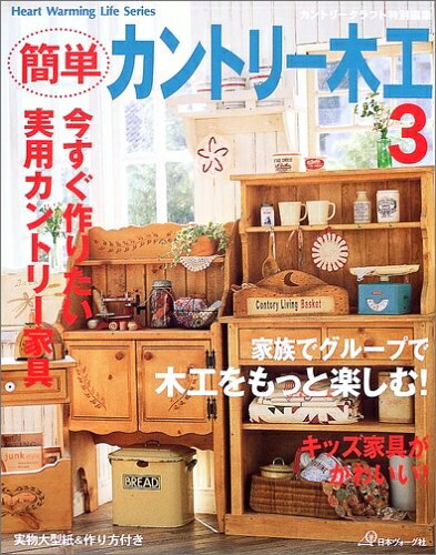 【お届け日について】お届け日の"指定なし"で、記載の最短日より早くお届けできる場合が多いです。お品物をなるべく早くお受け取りしたい場合は、お届け日を"指定なし"にてご注文ください。お届け日をご指定頂いた場合、ご注文後の変更はできかねます。【...