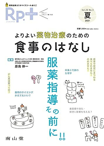 【お届け日について】お届け日の"指定なし"で、記載の最短日より早くお届けできる場合が多いです。お品物をなるべく早くお受け取りしたい場合は、お届け日を"指定なし"にてご注文ください。お届け日をご指定頂いた場合、ご注文後の変更はできかねます。【...