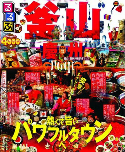 【お届け日について】お届け日の"指定なし"で、記載の最短日より早くお届けできる場合が多いです。お品物をなるべく早くお受け取りしたい場合は、お届け日を"指定なし"にてご注文ください。お届け日をご指定頂いた場合、ご注文後の変更はできかねます。【...