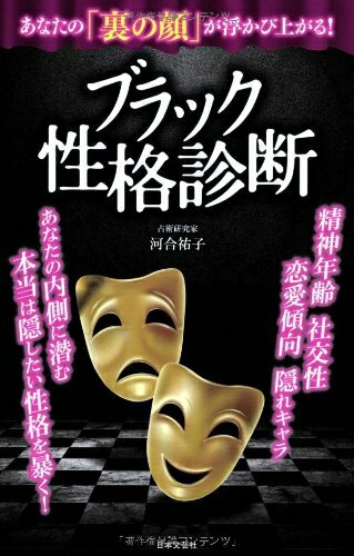 【お届け日について】お届け日の"指定なし"で、記載の最短日より早くお届けできる場合が多いです。お品物をなるべく早くお受け取りしたい場合は、お届け日を"指定なし"にてご注文ください。お届け日をご指定頂いた場合、ご注文後の変更はできかねます。【...