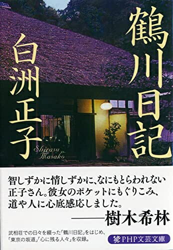 【お届け日について】お届け日の"指定なし"で、記載の最短日より早くお届けできる場合が多いです。お品物をなるべく早くお受け取りしたい場合は、お届け日を"指定なし"にてご注文ください。お届け日をご指定頂いた場合、ご注文後の変更はできかねます。【...
