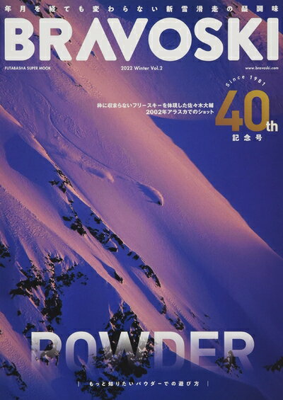 【お届け日について】お届け日の"指定なし"で、記載の最短日より早くお届けできる場合が多いです。お品物をなるべく早くお受け取りしたい場合は、お届け日を"指定なし"にてご注文ください。お届け日をご指定頂いた場合、ご注文後の変更はできかねます。【...