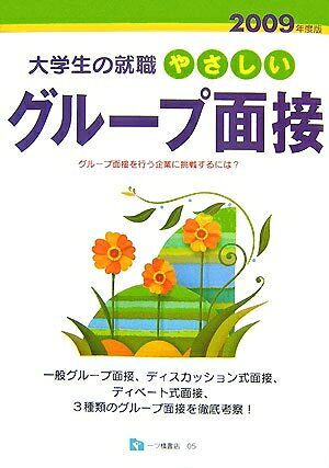 【お届け日について】お届け日の"指定なし"で、記載の最短日より早くお届けできる場合が多いです。お品物をなるべく早くお受け取りしたい場合は、お届け日を"指定なし"にてご注文ください。お届け日をご指定頂いた場合、ご注文後の変更はできかねます。【...