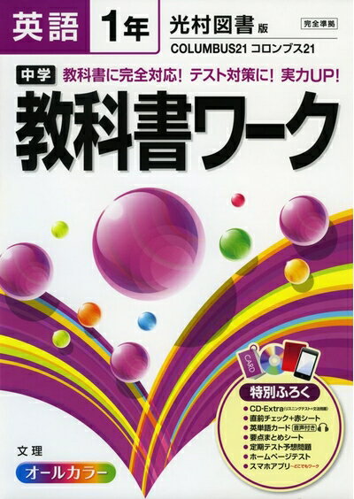 【お届け日について】お届け日の"指定なし"で、記載の最短日より早くお届けできる場合が多いです。お品物をなるべく早くお受け取りしたい場合は、お届け日を"指定なし"にてご注文ください。お届け日をご指定頂いた場合、ご注文後の変更はできかねます。【...
