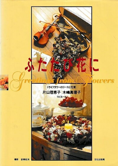 【お届け日について】お届け日の"指定なし"で、記載の最短日より早くお届けできる場合が多いです。お品物をなるべく早くお受け取りしたい場合は、お届け日を"指定なし"にてご注文ください。お届け日をご指定頂いた場合、ご注文後の変更はできかねます。【...