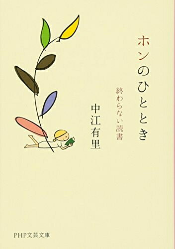 【お届け日について】お届け日の"指定なし"で、記載の最短日より早くお届けできる場合が多いです。お品物をなるべく早くお受け取りしたい場合は、お届け日を"指定なし"にてご注文ください。お届け日をご指定頂いた場合、ご注文後の変更はできかねます。【...