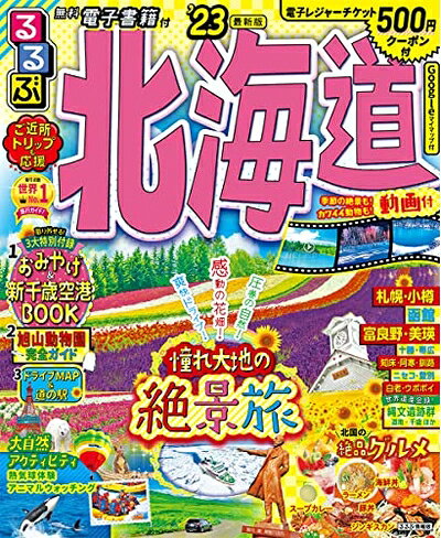 【お届け日について】お届け日の"指定なし"で、記載の最短日より早くお届けできる場合が多いです。お品物をなるべく早くお受け取りしたい場合は、お届け日を"指定なし"にてご注文ください。お届け日をご指定頂いた場合、ご注文後の変更はできかねます。【...