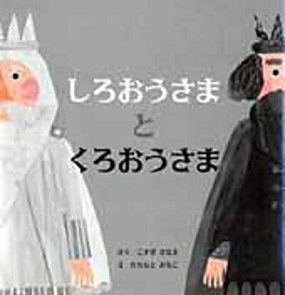 【お届け日について】お届け日の"指定なし"で、記載の最短日より早くお届けできる場合が多いです。お品物をなるべく早くお受け取りしたい場合は、お届け日を"指定なし"にてご注文ください。お届け日をご指定頂いた場合、ご注文後の変更はできかねます。【...