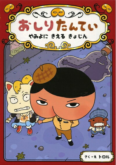 【お届け日について】お届け日の"指定なし"で、記載の最短日より早くお届けできる場合が多いです。お品物をなるべく早くお受け取りしたい場合は、お届け日を"指定なし"にてご注文ください。お届け日をご指定頂いた場合、ご注文後の変更はできかねます。【...