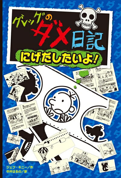 【お届け日について】お届け日の"指定なし"で、記載の最短日より早くお届けできる場合が多いです。お品物をなるべく早くお受け取りしたい場合は、お届け日を"指定なし"にてご注文ください。お届け日をご指定頂いた場合、ご注文後の変更はできかねます。【...