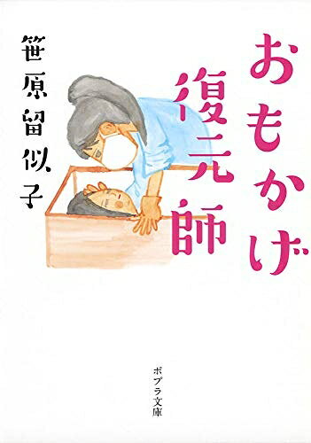 【お届け日について】お届け日の"指定なし"で、記載の最短日より早くお届けできる場合が多いです。お品物をなるべく早くお受け取りしたい場合は、お届け日を"指定なし"にてご注文ください。お届け日をご指定頂いた場合、ご注文後の変更はできかねます。【...