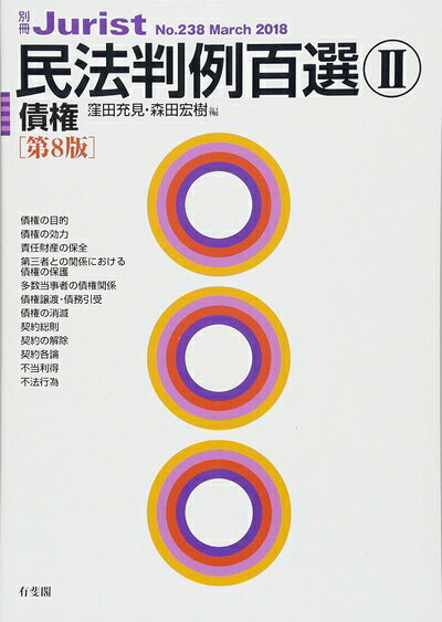 【お届け日について】お届け日の"指定なし"で、記載の最短日より早くお届けできる場合が多いです。お品物をなるべく早くお受け取りしたい場合は、お届け日を"指定なし"にてご注文ください。お届け日をご指定頂いた場合、ご注文後の変更はできかねます。【...