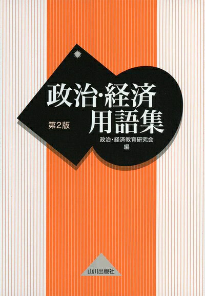 【お届け日について】お届け日の"指定なし"で、記載の最短日より早くお届けできる場合が多いです。お品物をなるべく早くお受け取りしたい場合は、お届け日を"指定なし"にてご注文ください。お届け日をご指定頂いた場合、ご注文後の変更はできかねます。【...
